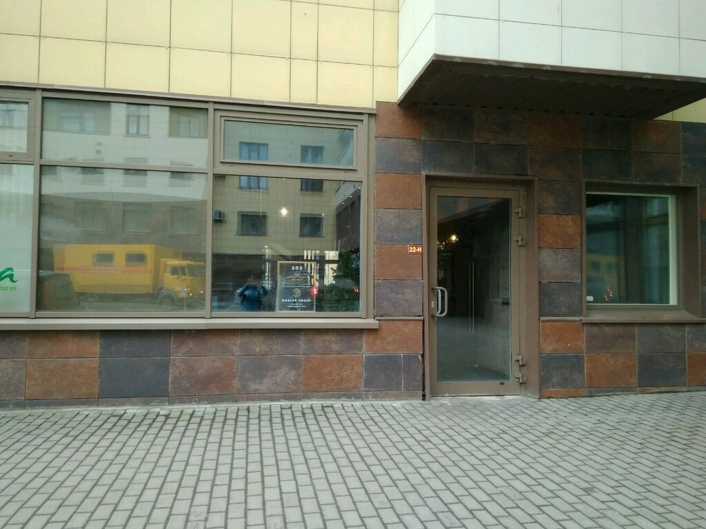 Gayrimenkul yönetimi Maslov Group, Saint‑Petersburg, foto