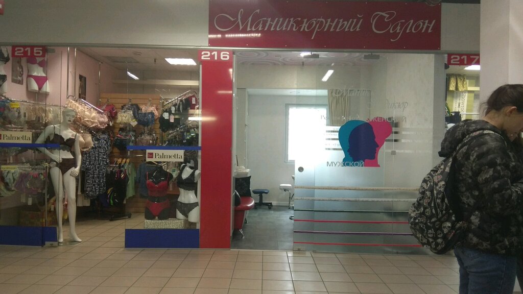 Manikür-pedikür Маникюрный салон, Kaliningrad, foto