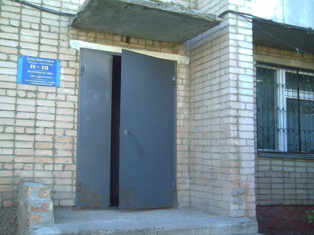 Kütüphaneler Biblioteka Mu, Troitsk, foto