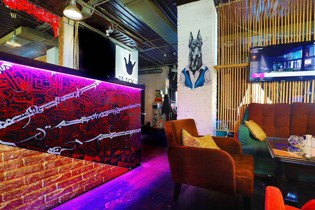 Nargile kafeler Black Ji Lounge, Moskova, foto