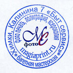 Magiaprint (Kalinina Street No:7), fotoğraf hizmetleri  Himki'den