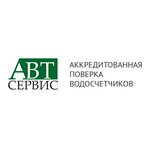 AVT-Servis (Volokolamskoye Highway No:142с1), sayaçlar ve ölçüm cihazları  Moskova'dan