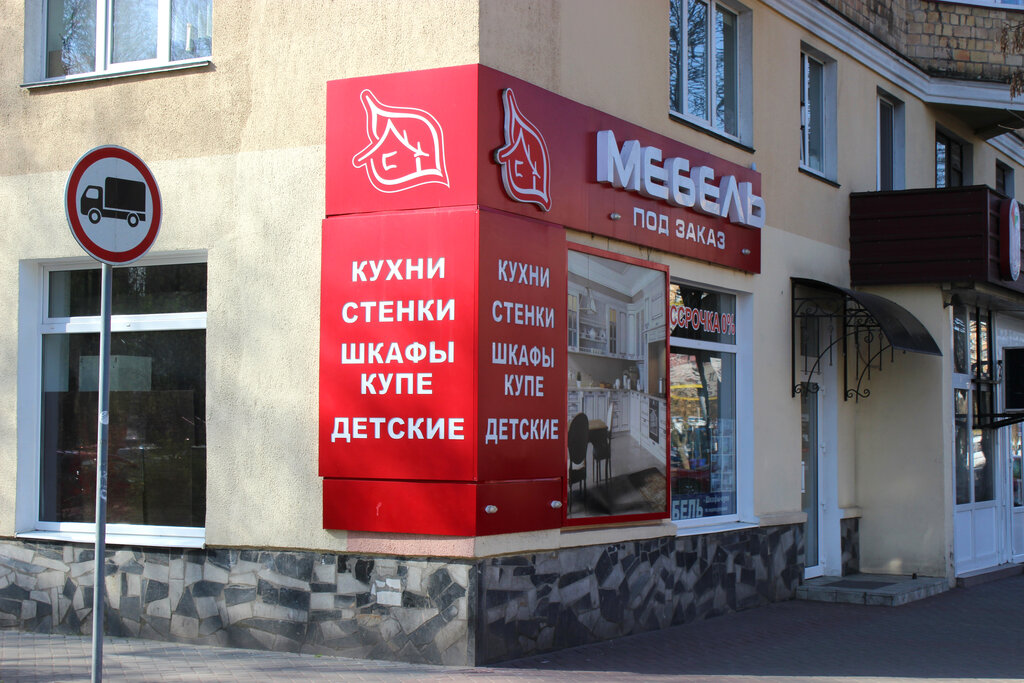 Özel mobilya yapımı Chuvstvo Vkusa, Brest, foto