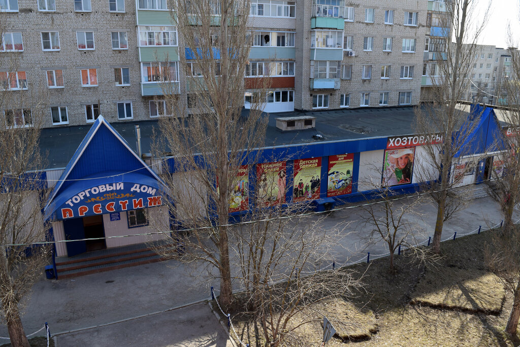 Alışveriş merkezleri Торговый центр Престиж, Skopin, foto