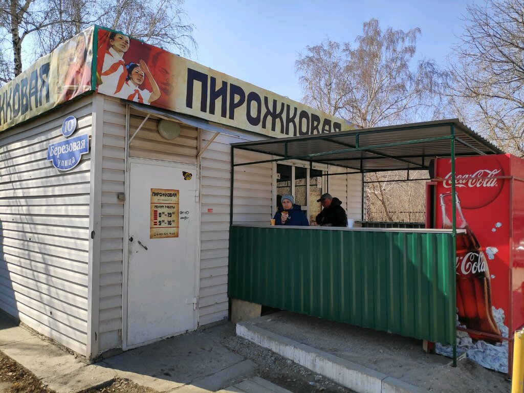 Fast food Пирожковая, Omsk, foto