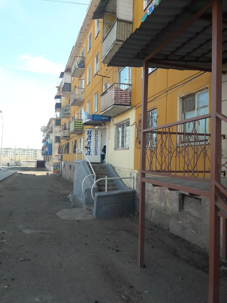 Kuaförler Ideal, Balkaş, foto