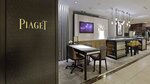 Piaget Boutique Nagoya - Matsuzakaya (Aichi Prefecture, Nagoya, Meijo Line, Sakae metro station), saatçiler  Nagoya'dan