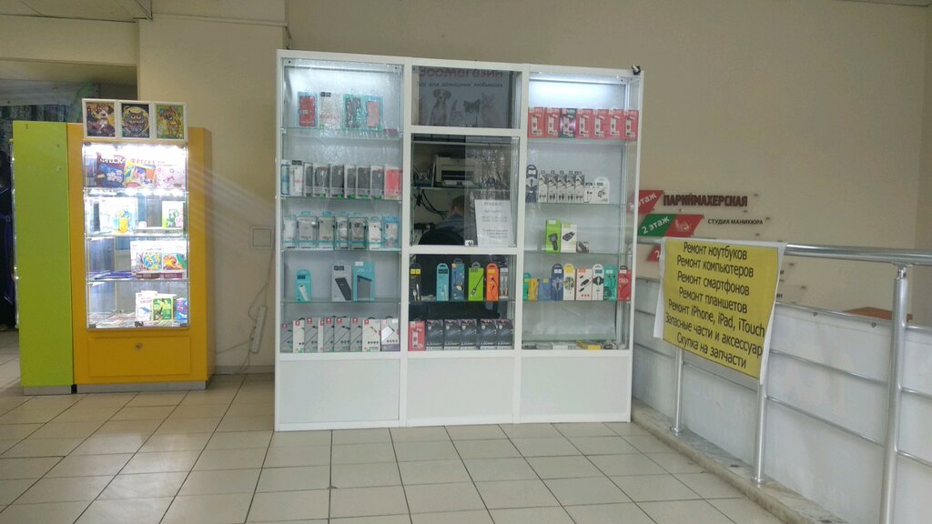 Telefon tamir servisi Ремонтная мастерская, Moskova, foto