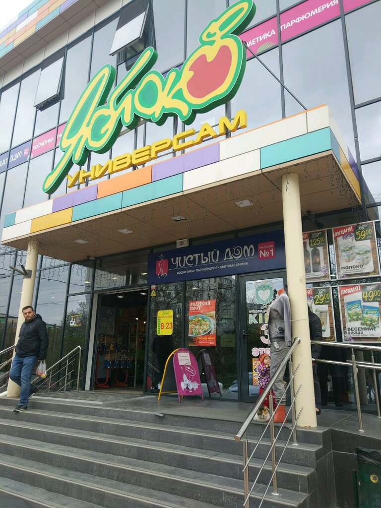 Çocuk gelişim merkezleri Kids, Simferopol (Akmescit), foto