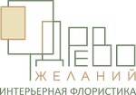 Drevo jelanyi (Fuchika Street No:9), çevre peyzaj hizmetleri  Saint‑Petersburg'dan