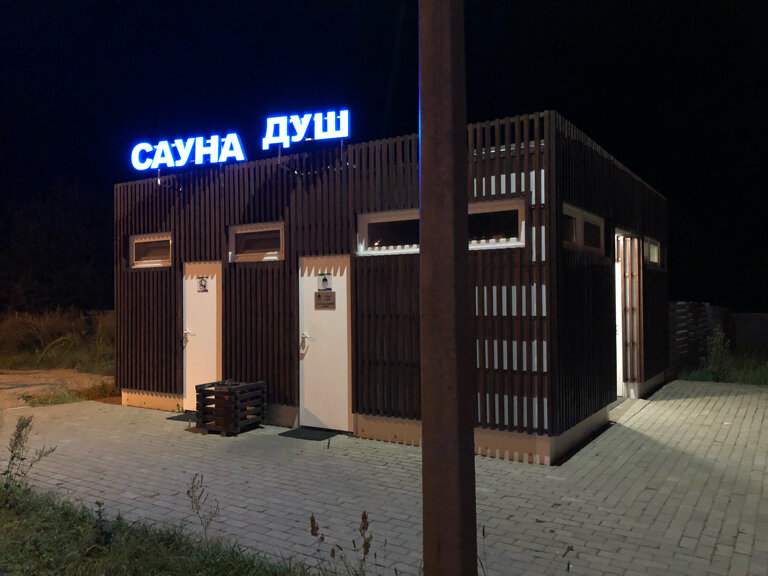 Saunalar Kuzmina L. A., Brianskaya oblastı, foto