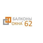 Balkony i okna 62 (Kuybyshevskoe Highway No:25с16), cam balkon hizmetleri  Riazan'dan