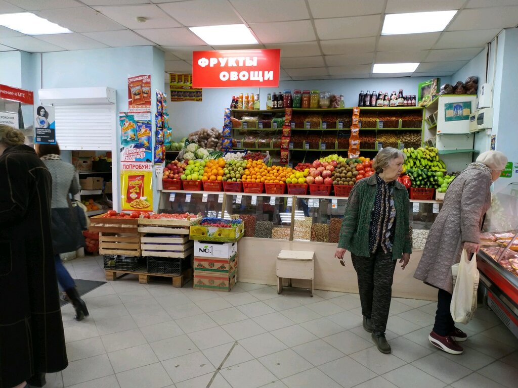 Market Фермер, Kazan, foto