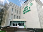 Energootdel Saranskogo Doma nauki i tekhniki (Proletarskaya Street No:39), güvenlik ve alarm sistemleri  Saransk'tan