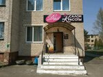 Dlya Tebya parikmakherskaya ChUP Yegma (vulica Miru No:24к1), kuaförler  Vitebsk'ten