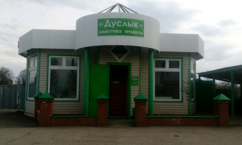 Market Дуслык, Ufa, foto