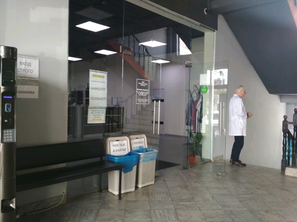 Sağlık kontrolleri Профосмотры Кубани, Krasnodar, foto