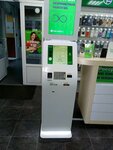 Мегафон, платежный терминал (Lenina Avenue No:37), ödeme terminali  Surgut'tan