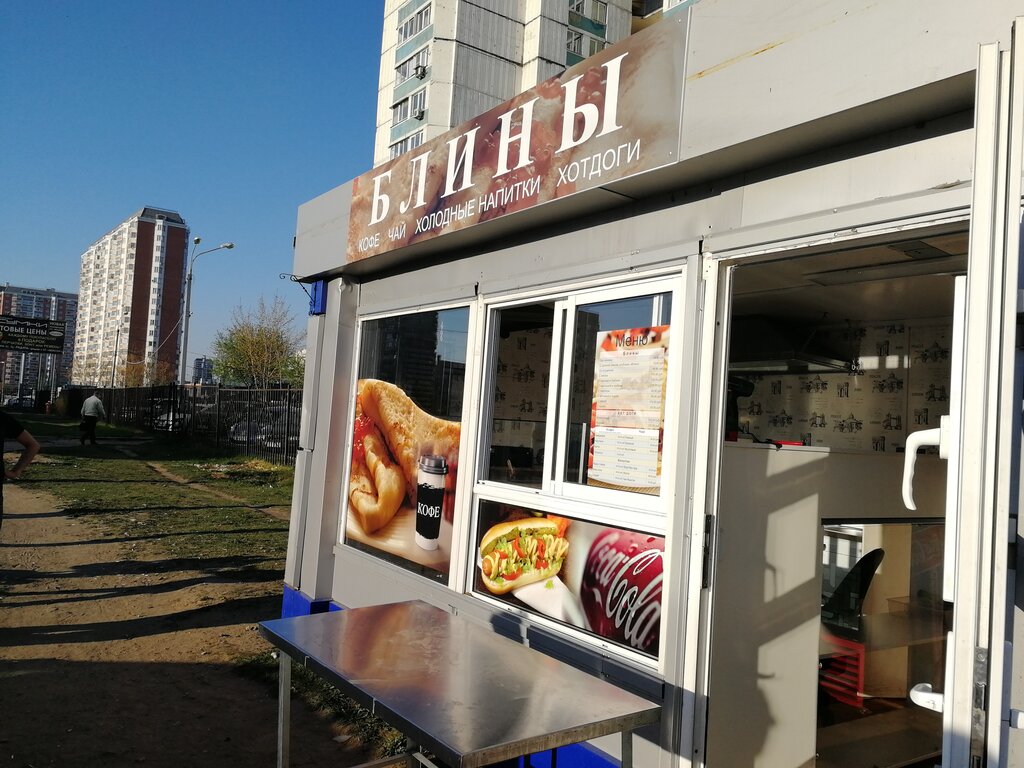 Kafe Блинная, Balaşiha, foto