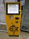 Kapitalbank ATM (Amir Timur Street No:37), atm'ler  Semerkant'tan