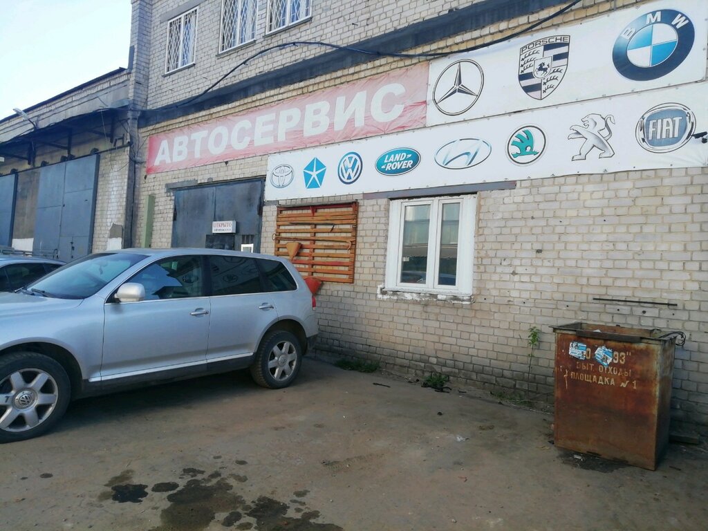 Otomobil servisi СТО АвтоСервис, Tver, foto