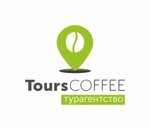 ToursCoffee (Bolshoy Sampsonievskiy Avenue No:44), seyahat acenteleri  Saint‑Petersburg'dan