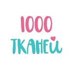 Thousand Fabrics (ulitsa Yelovaya Alleya No:26), mefruşat  Kaliningrad'dan