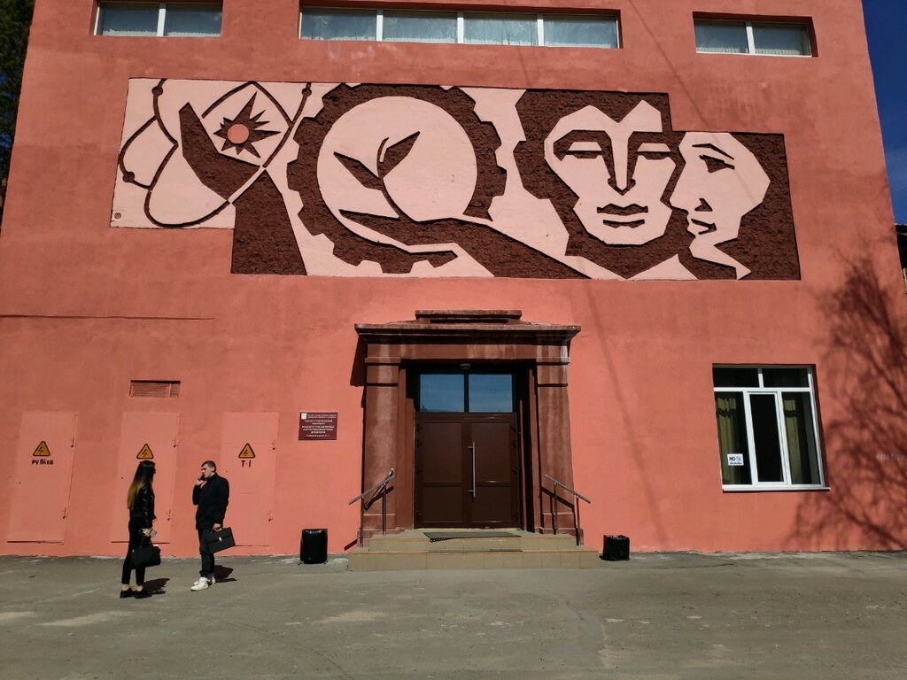 Sendikalar Pervichnaya obshchestvennaya profsoyuznaya organizatsiya studentov i aspirantov, Omsk, foto