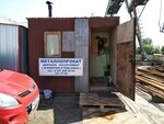 Nadezhda (Yuzhny proyezd No:501А), hadde metal üretim ve satışı  Samara'dan