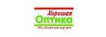 Good Optika (ulitsa Lenina No:43), optik  Luza'dan