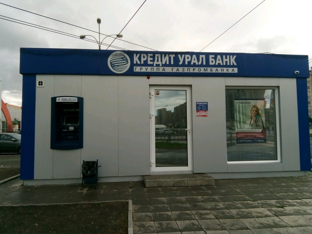 Banka Kredit Ural Bank, Magnitogorsk, foto