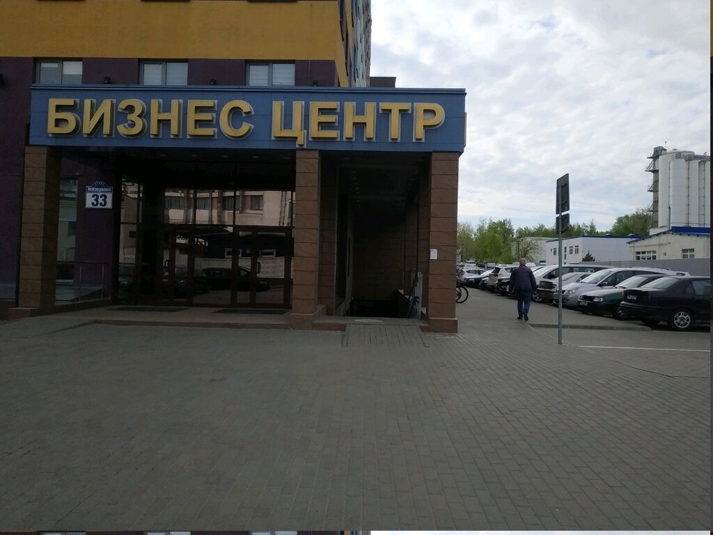i̇ş merkezi Biznes-tsentr SV Plaza, Minsk, foto