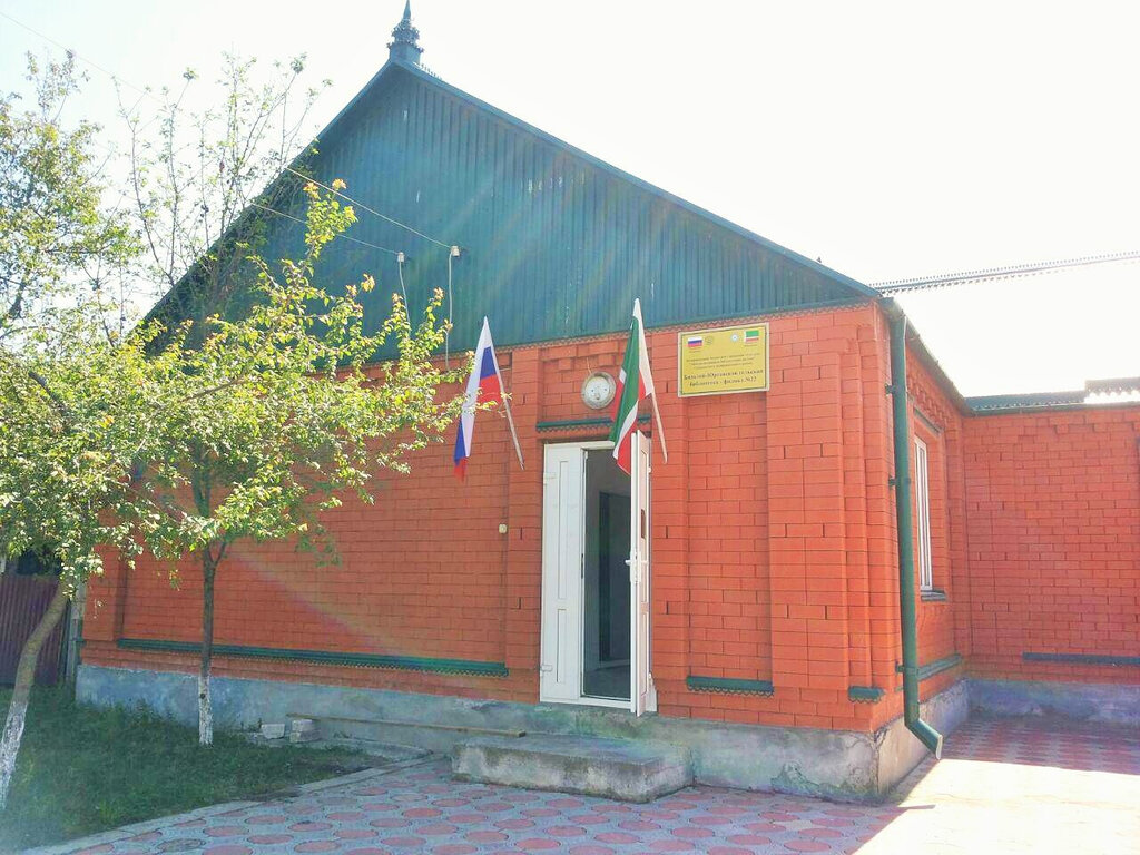 Kütüphaneler Бильтой-Юртовская сельская библиотека-Филиал № 22, Gudermes, foto
