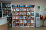 City Library № 2 (Lenina Avenue No:67/4), kütüphaneler  Surgut'tan