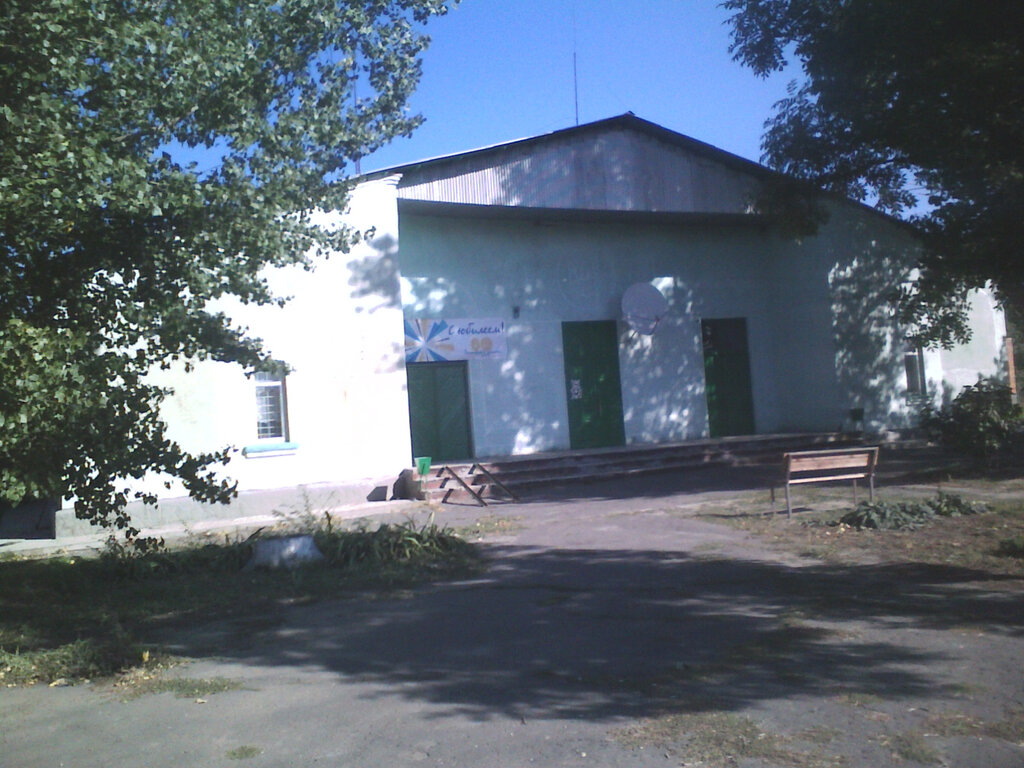 Kültür ocakları Белянский дом культуры, Rostovskaya oblastı, foto