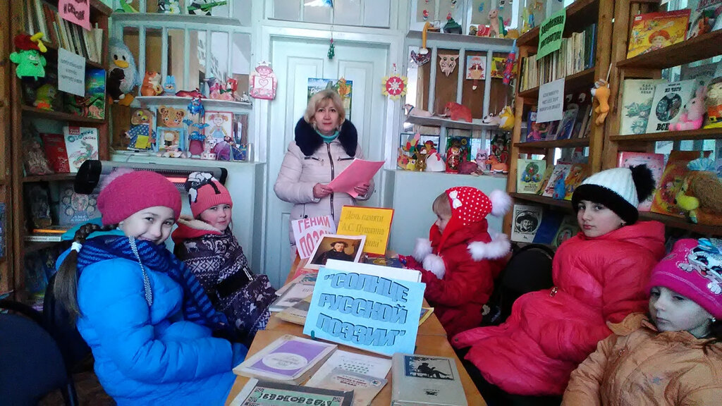 Kütüphaneler Александровская библиотека-филиал, Kırım Cumhuriyeti, foto