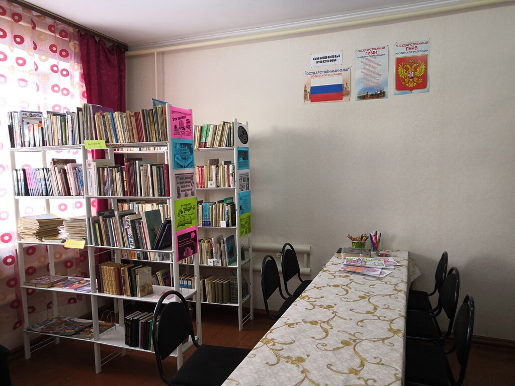 Kütüphaneler Клементьевская сельская библиотека, Yaroslavskaya oblastı, foto