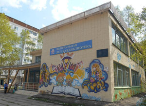 Central Children's Library (Deputatskaya Street No:23), kütüphaneler  Bratsk'tan