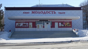 Sinemalar Kinoteatr Molodost, Amursk, foto