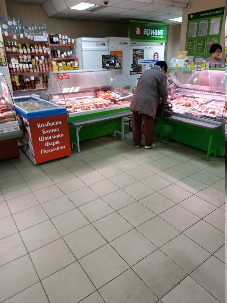 Kasap, şarküteri Ariant, Çeliabinsk, foto
