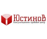 Justinov (Sportivny pereulok No:4литВ), hukuk büroları  Habarovsk'tan
