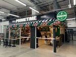 Primetime (Bol'shevistskaya Street No:45/1), kahve dükkanları  Novosibirsk'ten