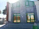 Ильхам (Naberezhniy Avenue No:1), yardım kuruluşları  Surgut'tan