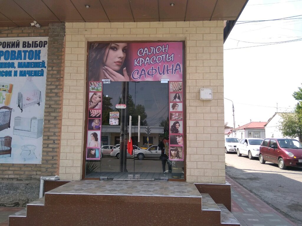 Güzellik salonu Safina, Semerkant, foto