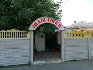 Шашлык от Ашота (Uritskogo Street No:74), kafe  Penza'dan
