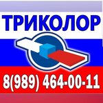 Tricolor, Tricolortv, TV, Tehnika, Sputnikovoetv (Karimova Street No:12к2), uydu televizyonu  Makhachkala'dan
