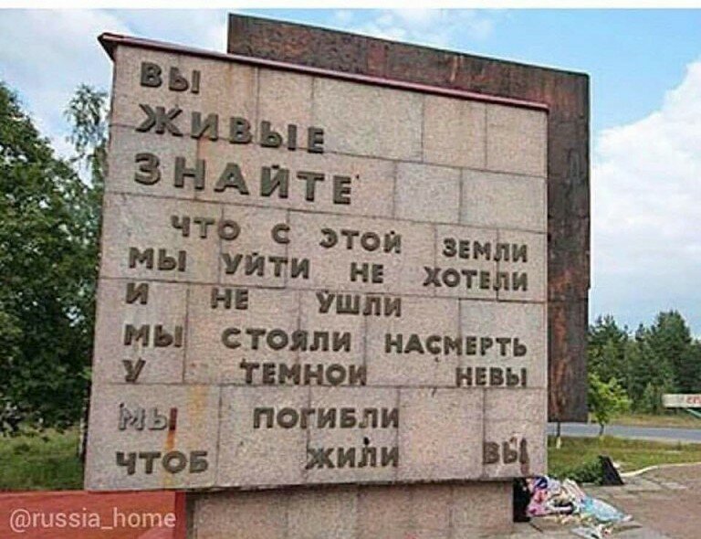 Anıt, heykel Советским танкистам, Donetsk Bölgesi, foto