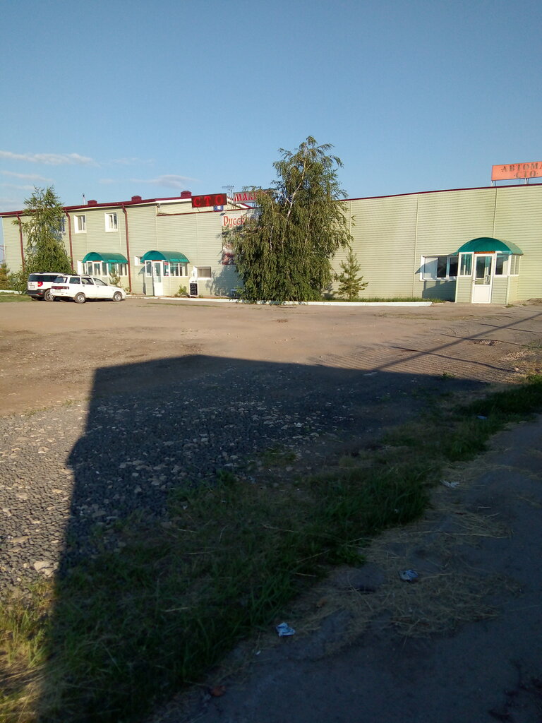 Kafe Малина, Saratovskaya oblastı, foto