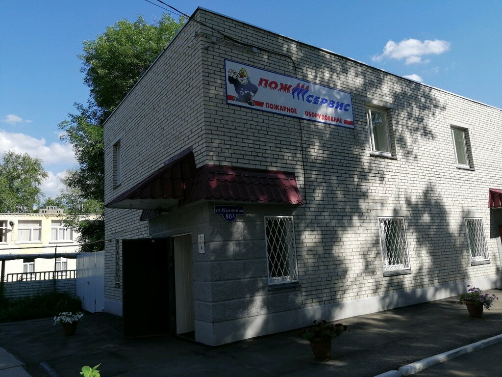 Yangın ekipmanları Pozhservis, Penza, foto
