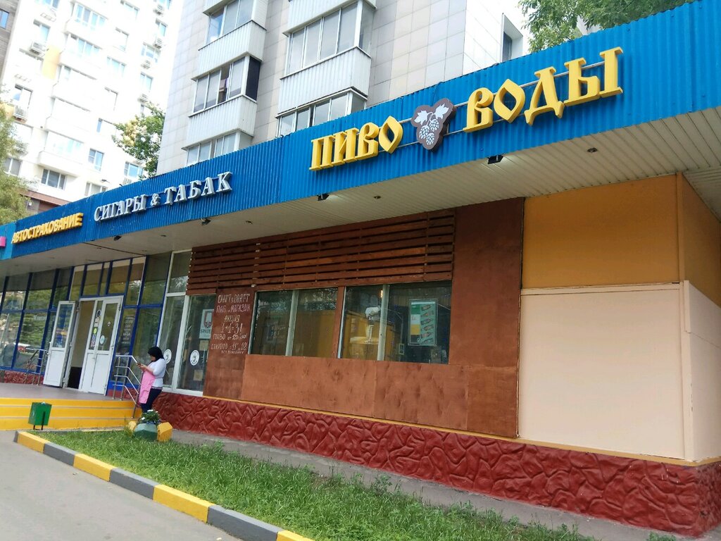 Bar Pub& shop Pivo Vody, Moskova, foto